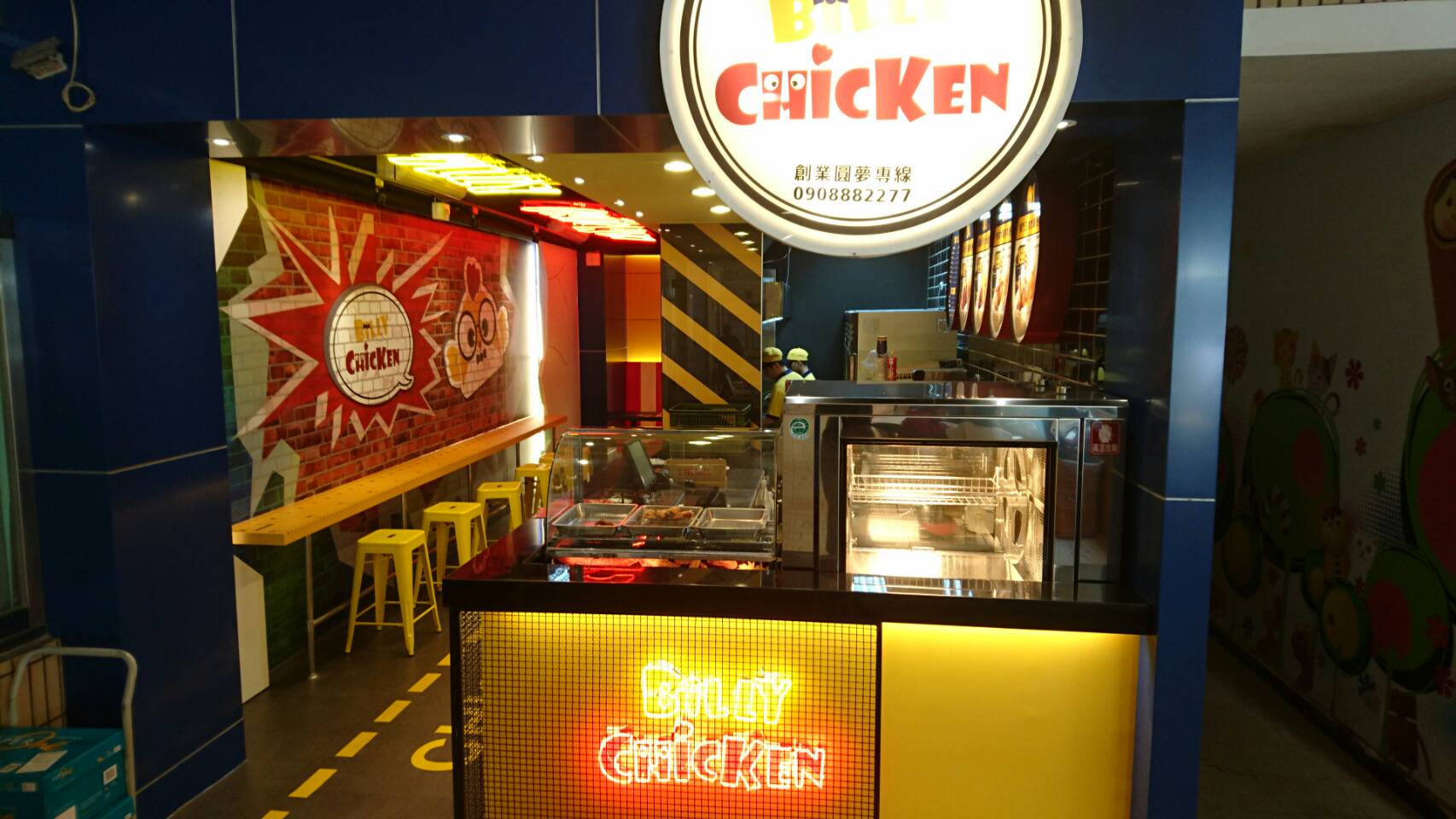 NINI Life Square 尼尼生活館