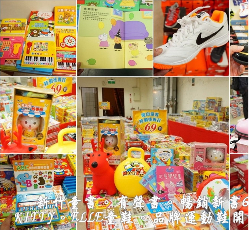 NINI Life Square 尼尼生活館